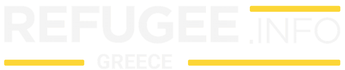 Getting a tax number (AFM) - Refugee.info Greece