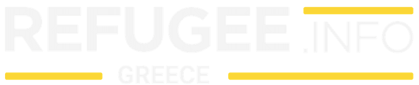 Apply for Asylum - The steps - Refugee.info Greece